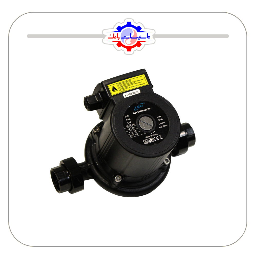 پمپ سیرکولاتور لئو مدل LRP 25-120/180 | قیمت پمپ سیرکولاتور لئو | تاسیسات بانک