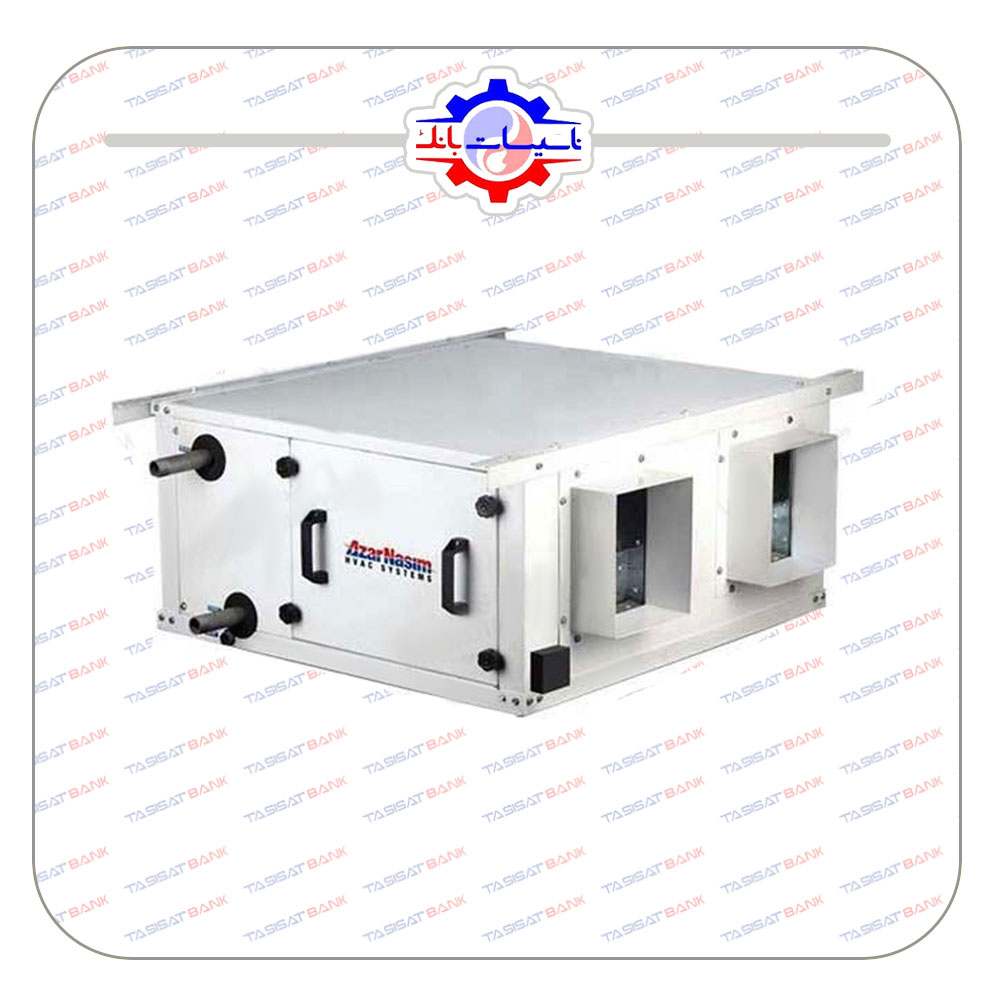 قیمت فن کویل کانالی آذر نسیم | خرید فن کویل آذر نسیم | تاسیسات بانک