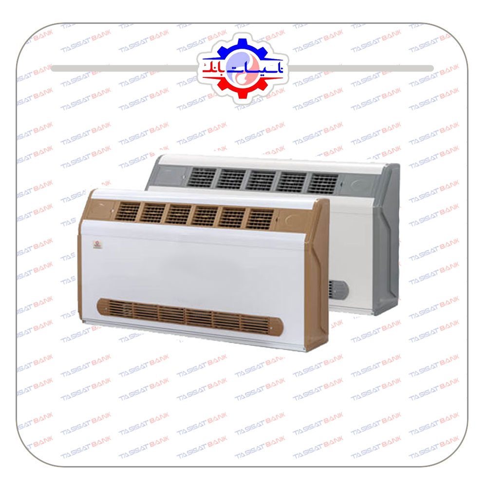 قیمت فن کویل زمینی آذر نسیم | خرید فن کویل آذر نسیم | تاسیسات بانک