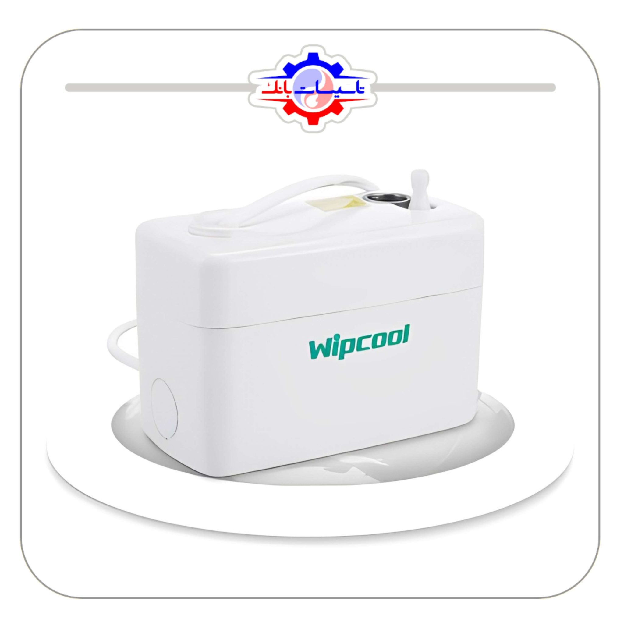 خرید و قیمت پمپ درین ویپکول مدل PC-24A | پمپ درین Wipcool | تاسیسات بانک